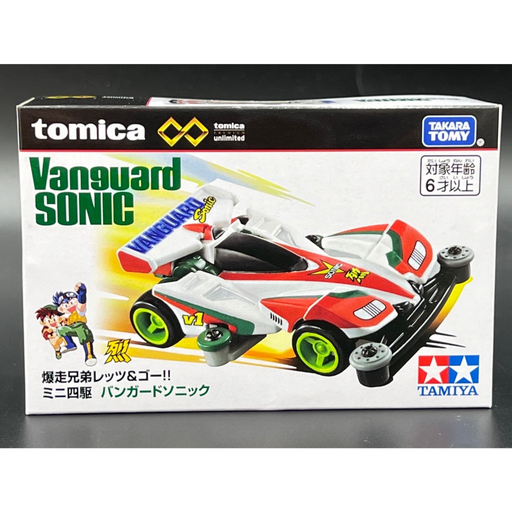Tomica Premium Unlimited Bakusou Kyodai Let's & Go!! Mini 4WD Vanguard ...