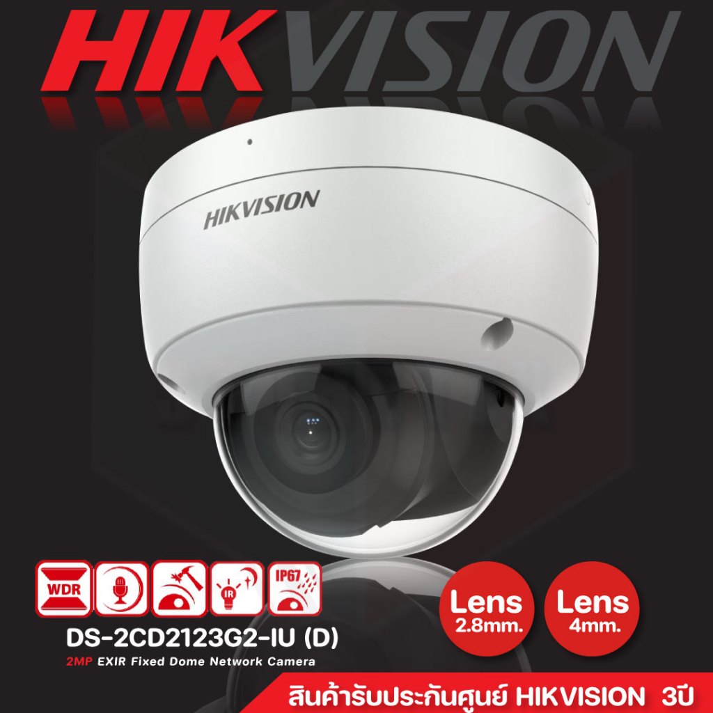 Hikvision กล้องวงจรปิด 2MP IR Fixed Dome Network Camera รุ่น DS-2CD2121G0-I | Shopee Thailand