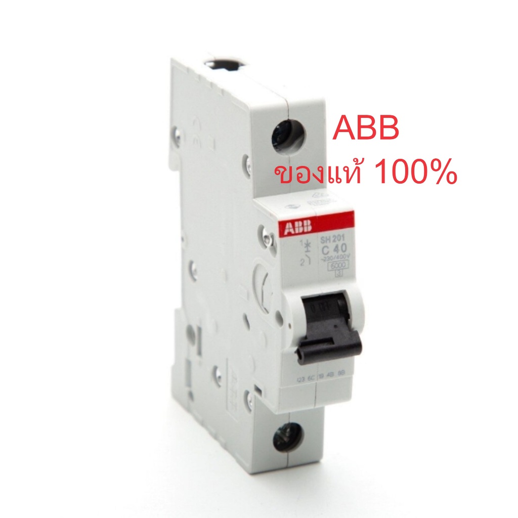ABB ลูกย่อยเซอร์กิตเบรกเกอร์ MCB SH201-C40A 1P 6kA แบบเกาะราง | Shopee Thailand