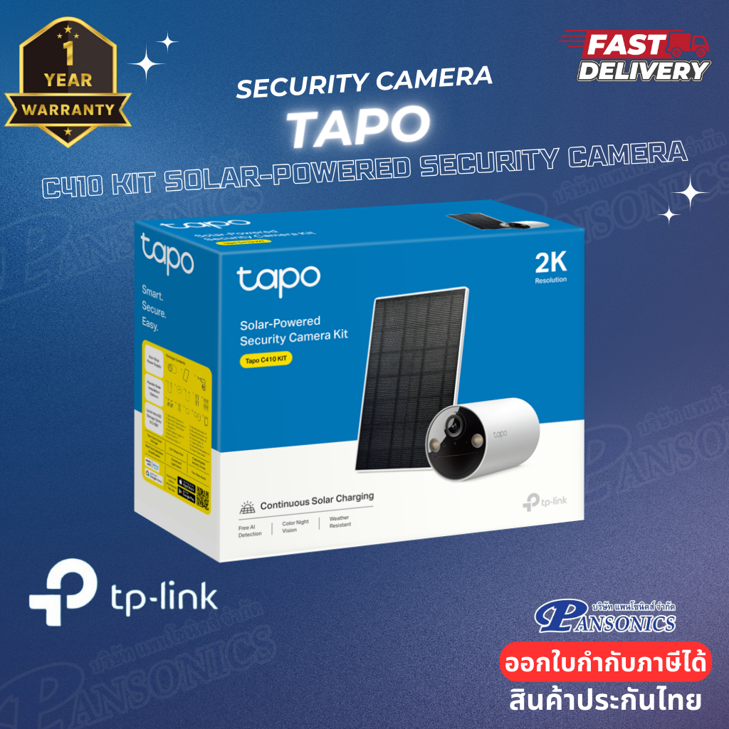 TP-LINK Tapo C410 KIT New Solar-Powered Security Camera Kit (รับประกัน1 ...