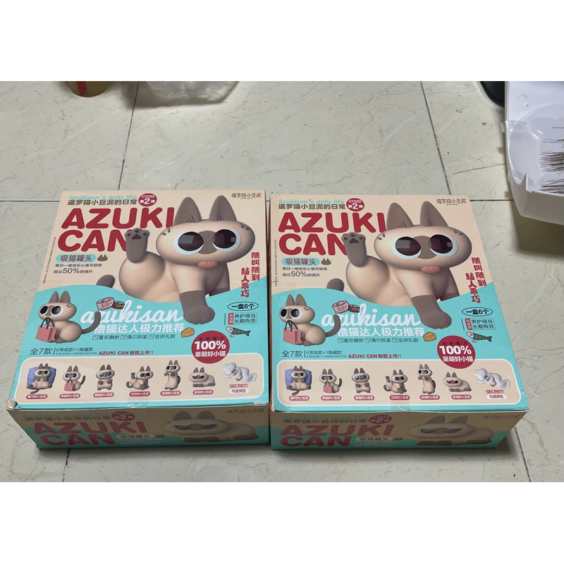 กล่องสุ่ม Azuki cat น้องแมว | Shopee Thailand