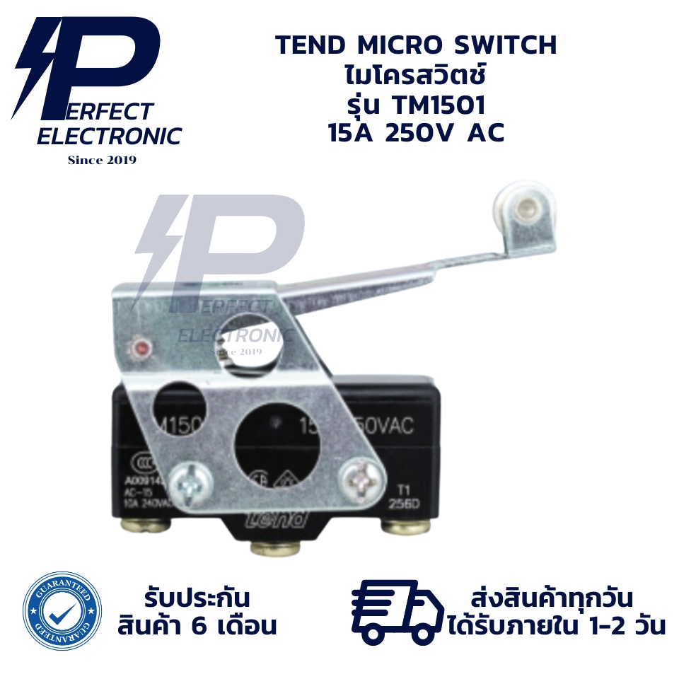 TM1501 TEND MICRO SWITCH ไมโครสวิตช์ 15A 250V AC (รับประกันสินค้า 6 เดือน) มีสินค้าพร้อมส่งในไทย ...