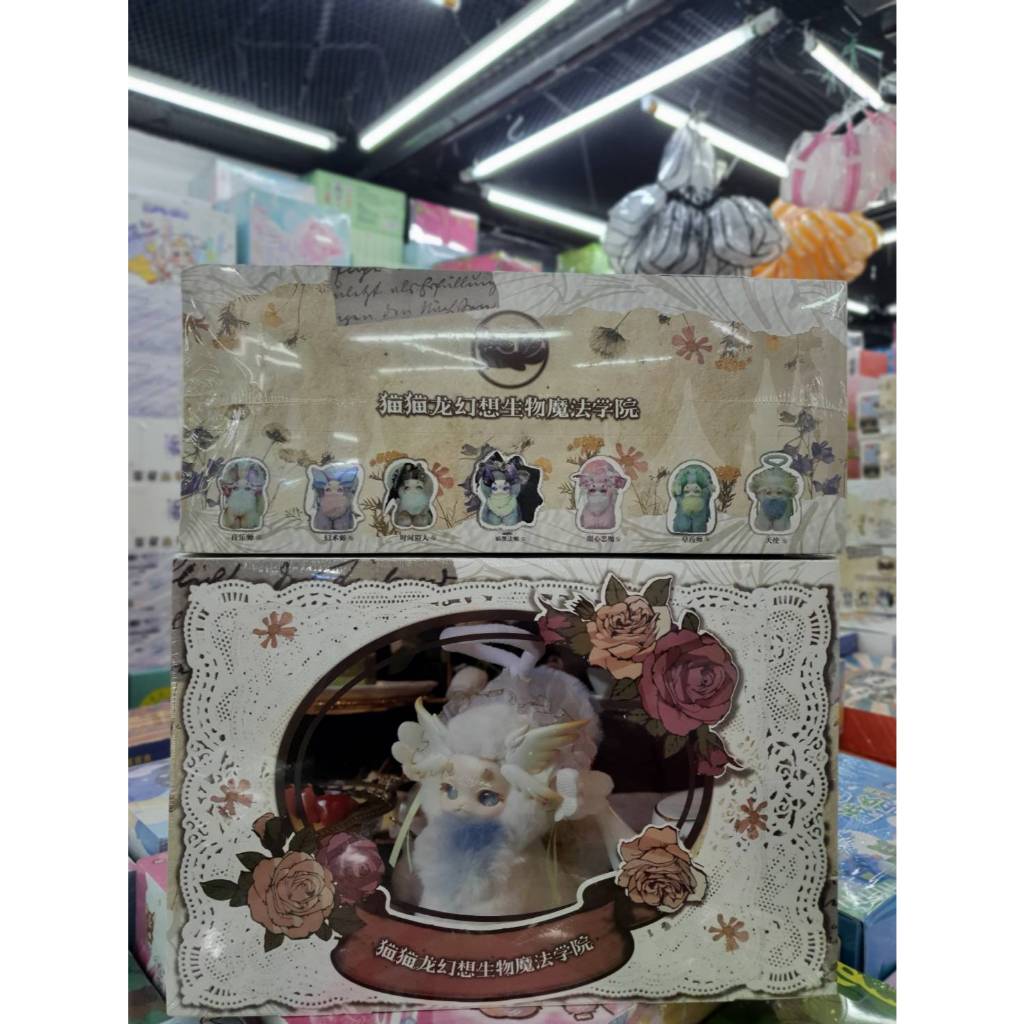 พร้อมส่งในไทย !! กล่องสุ่ม กล่องจุ่ม Tutulong V2 ของแท้100% มีหน้าร้าน | Shopee Thailand