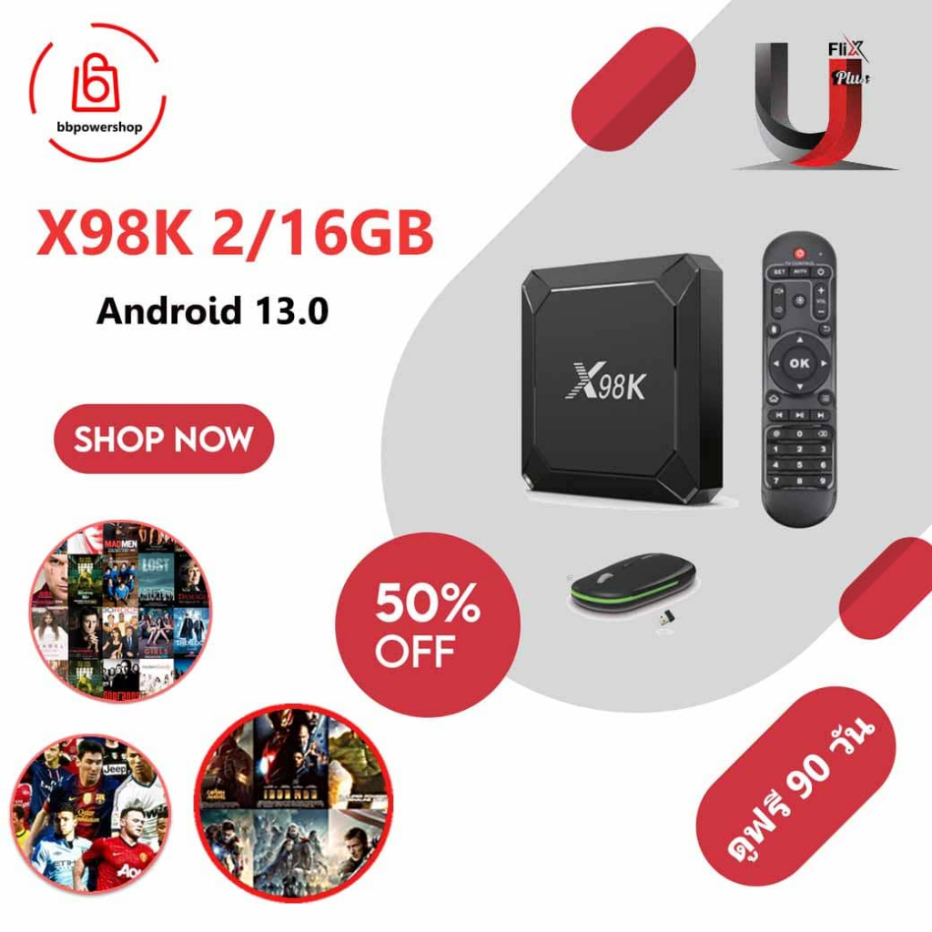 AD0081 (ุดูฟรี3เดือน)กล่องAndroid box X98K 2/16GB android 13 ชิพรุ่นใหม่ RK3528 ใหม่ล่าสุด Dual ...