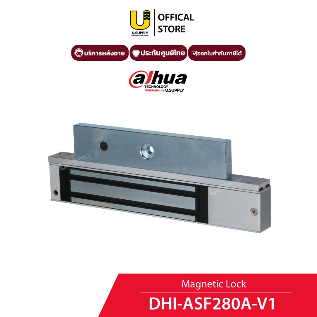 [8.25] DAHUA SINGLE DOOR MAGNETIC LOCK กลอนประตูแม่เหล็ก รุ่น DH ...