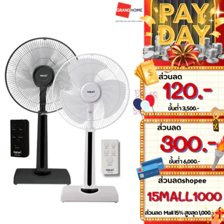 ช้อป พัดลม Hatari ง่าย ๆ บน Shopee | ก.ย. 2024