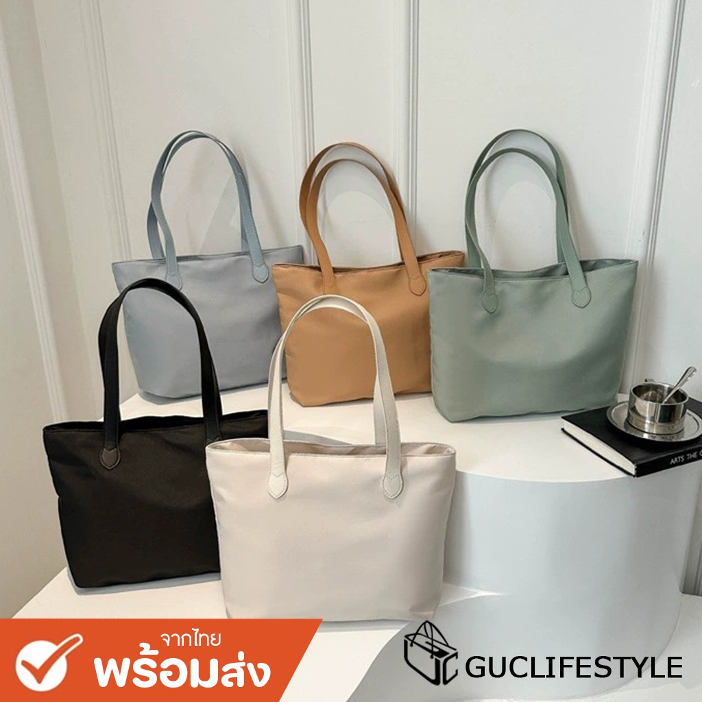 GUCSELECTED(B2186) กระเป๋าผ้าสะพายไหล่ สีพื้น ผ้าไนล่อน | Shopee Thailand