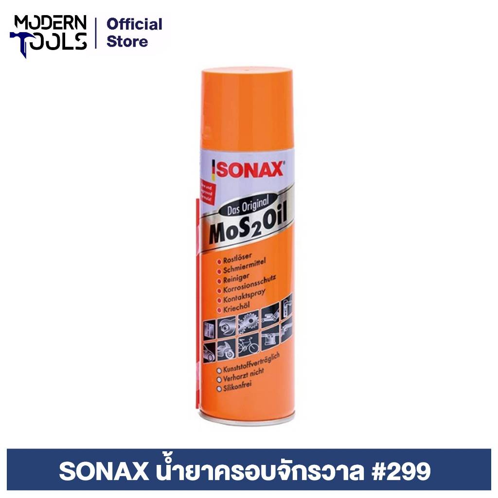 SONAX น้ำยาครอบจักรวาล #299 500 มล. ของแท้ 100% | MODERNTOOLS OFFICIAL | Shopee Thailand
