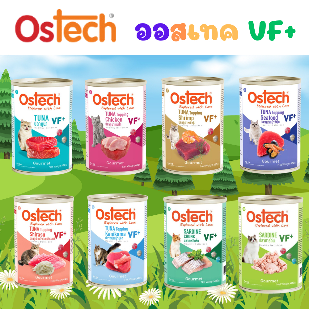 Ostech Gourment VF+ อาหารเปียกแบบกระป๋อง ขนาด 400 กรัม | Shopee Thailand