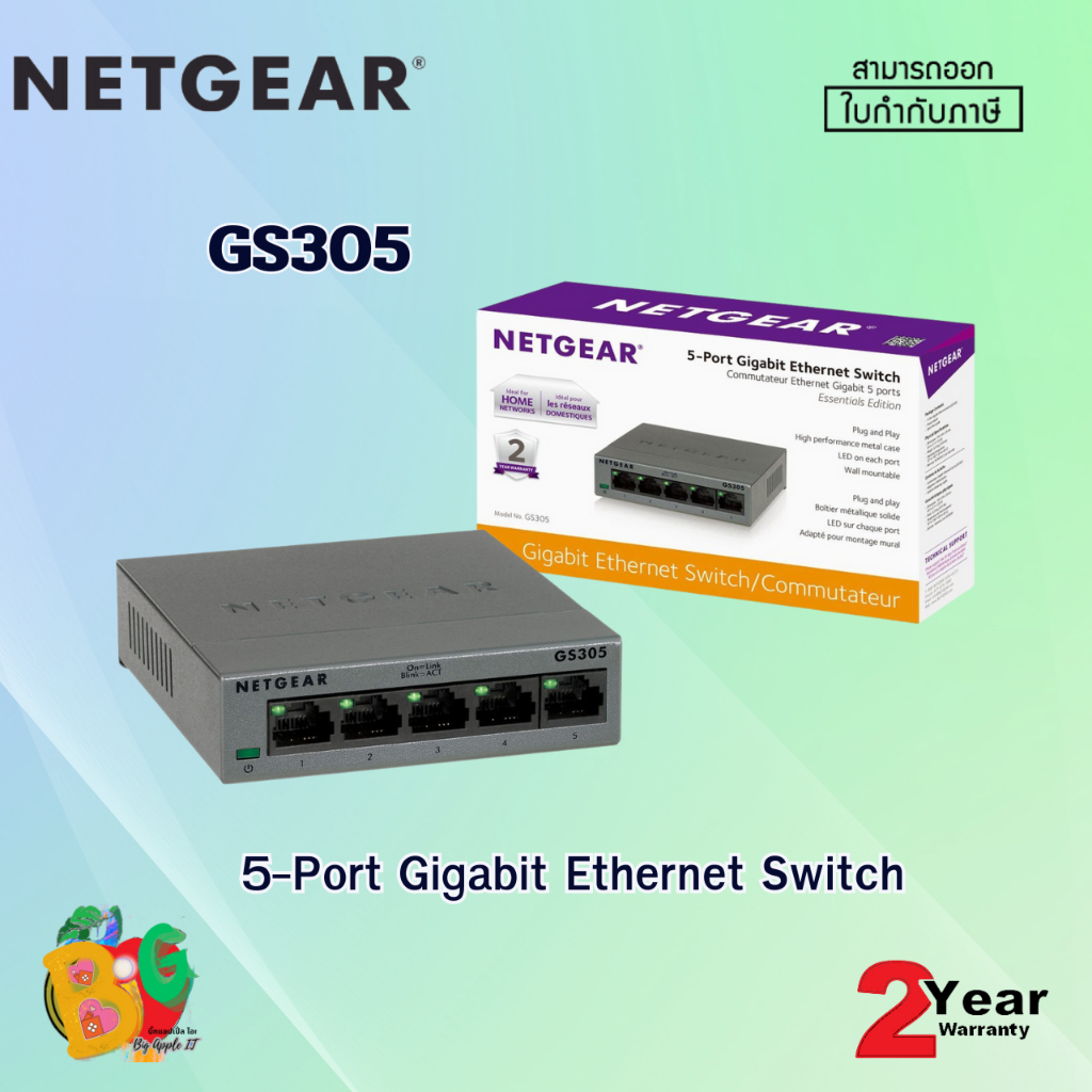 Netgear GS305-300PES 5-Port Gigabit Ethernet Switch ประกัน2ปี | Shopee ...