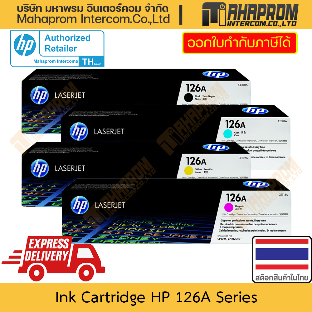 ตลับหมึกพิมพ์ แท้ HP รุ่น 126A สำหรับ Laser Toner M175a M175nw M275a ...