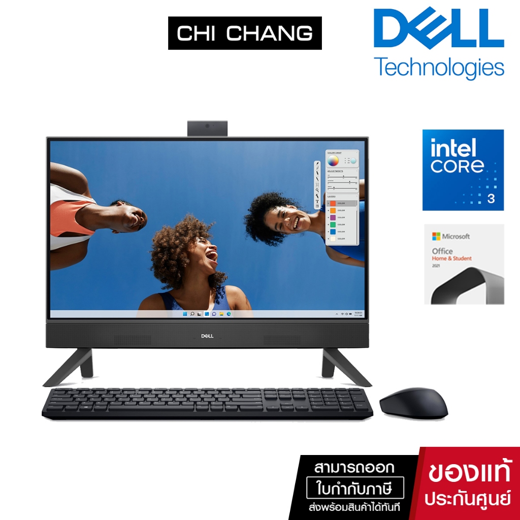 [0%10M] Dell Inspiron 24 All-in-One 5430 : OID5430100001GTH Dark Shadow ...