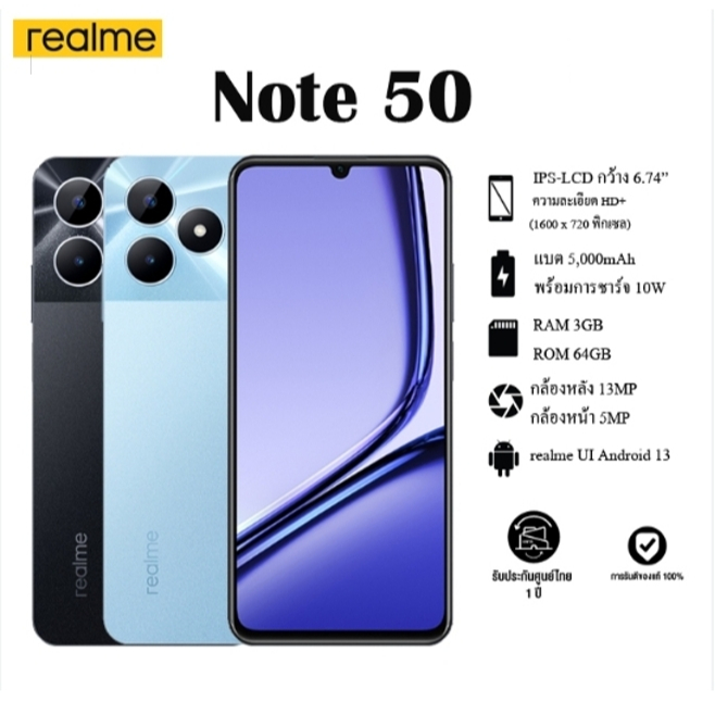 มือถือ Redmi สมาร์มโฟน Realme note 50 Ram4 Rom128 | Shopee Thailand