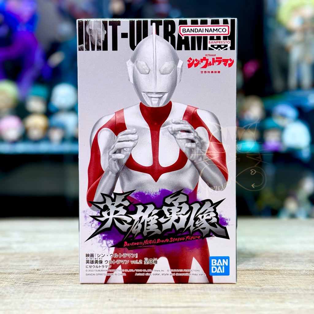 BANPRESTO THE MOVIE SHIN ULTRAMAN HERO S BRAVE STATUE FIGURE ULTRAMAN ...