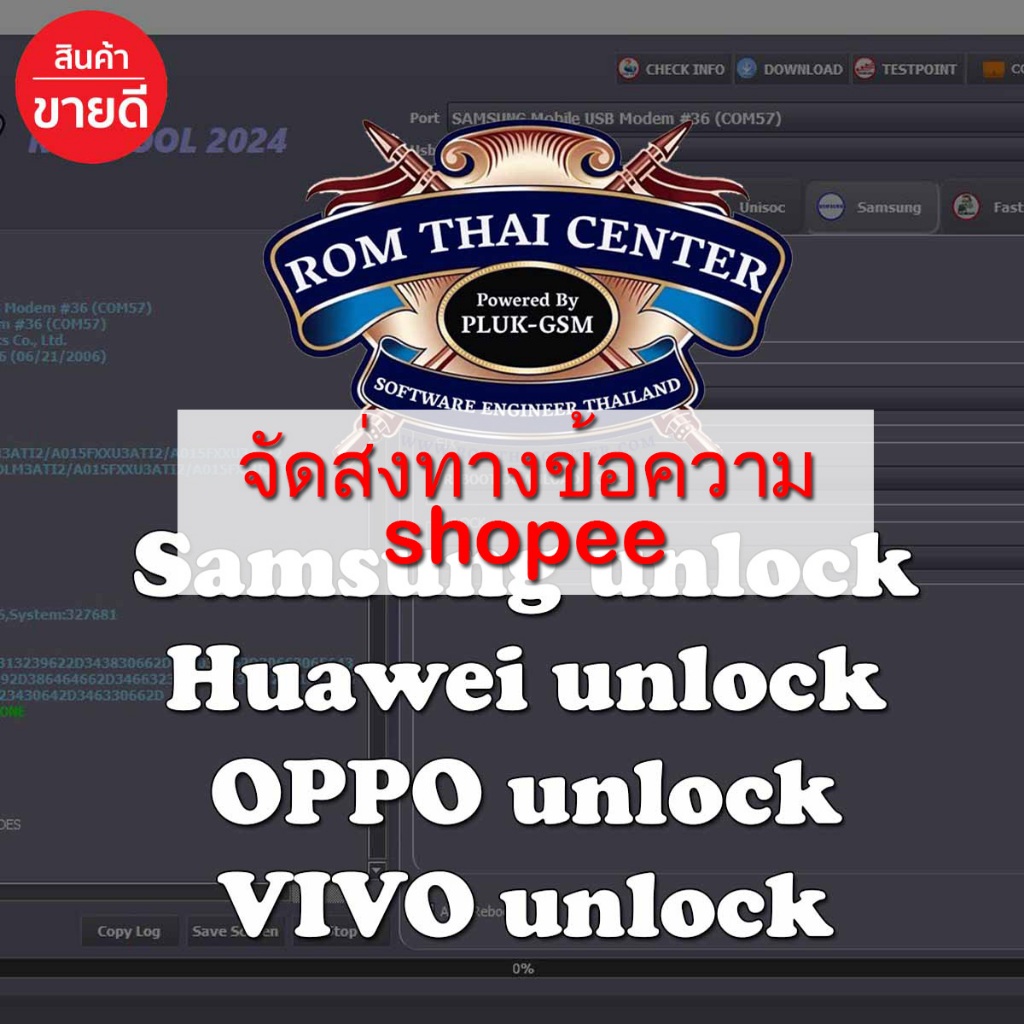 RTC TOOL โปรแกรมปลดรายเดือนมือถือ ปลดล็อคจอ และแก้ไขปัญหาอื่นๆ | Shopee ...