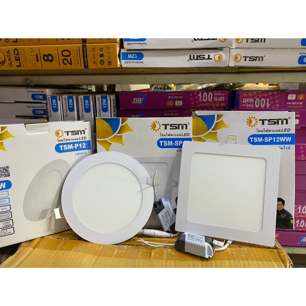 ดาวไลท์ฝังฝ้ากลม สี่เหลี่ยม LED12W โคมไฟฝังฝ้า แสงสีขาว แสงสีวอร์ม (แสงสว่างขั้นเทพ) | Shopee ...