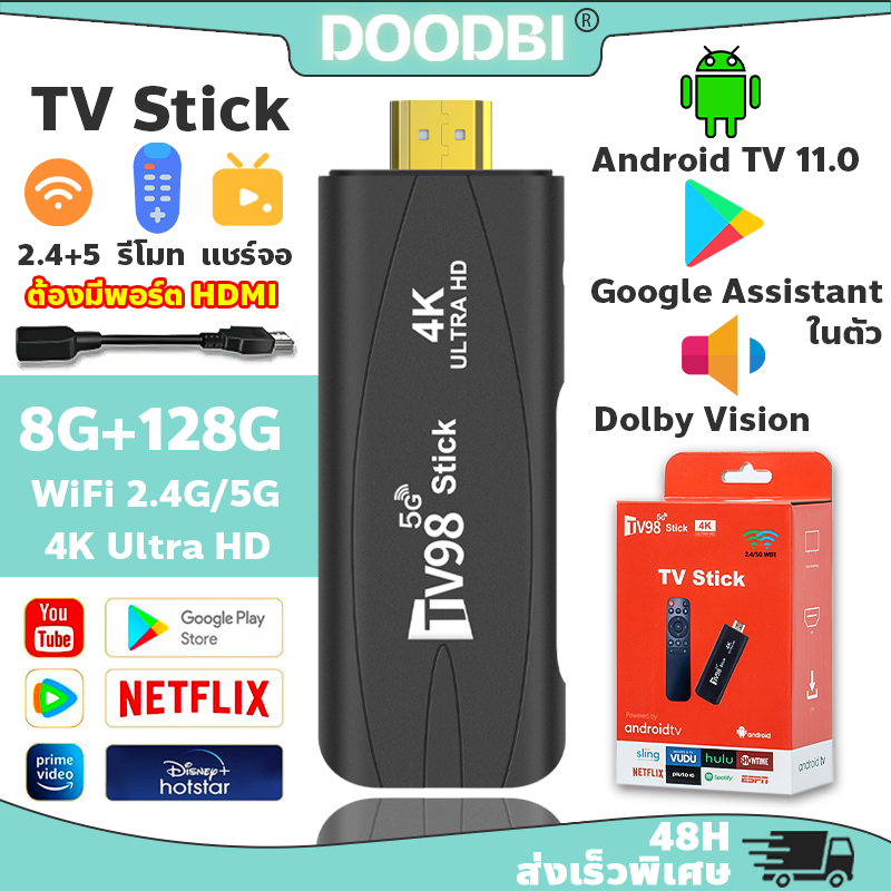 TV Stick 4K Android 12.0 4+64GB Quad-core กล่อง ดิจิตอล TV แอนดรอยด์ ...