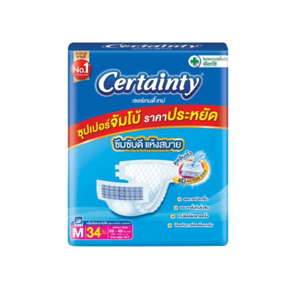 Certainty เซอร์เทนตี้ ผ้าอ้อมเทปผู้ใหญ่ Super Jumbo ไซส์ M และ ไซส์ L ชิ้น จำนวน 30 ชิ้น ...