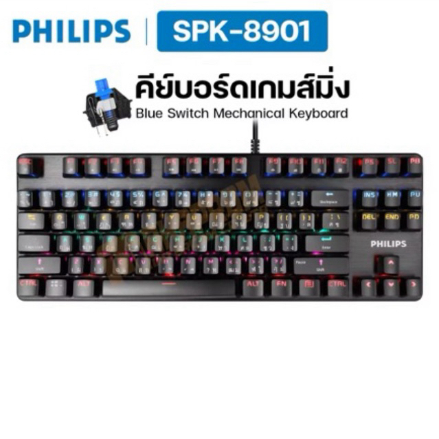 ส่งฟรี ซื้อมาไม่ได้ใช้งาน คีย์บอร์ด Philips SPK8901 G901 Mechanical ...