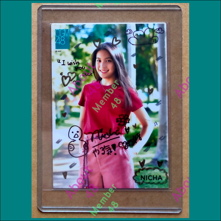 [ ณิชา CGM48 ] รูป SSR ลายเซ็นจริง Debut เดบิวต์ รุ่นหนึ่ง Nicha Cgm รุ่น1 (0) Super Special ...