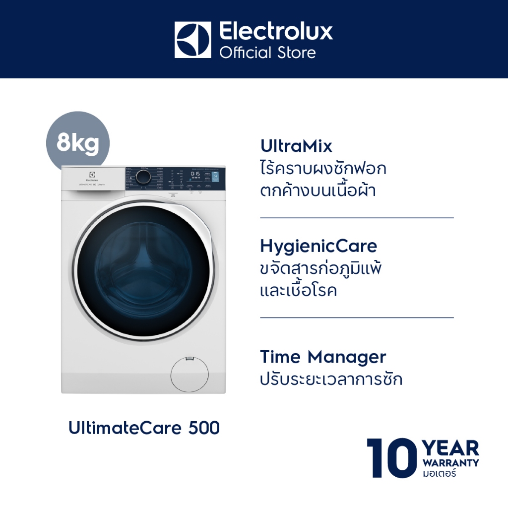 [ติดตั้งฟรี] Electrolux EWF8024P5WB เครื่องซักผ้าฝาหน้า ความจุการซัก 8 ...