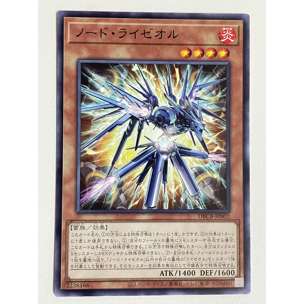 Yugioh ชุด DBCB-Deck Build Pack: Crossover Breaker แยกใบ NP, N | Shopee Thailand