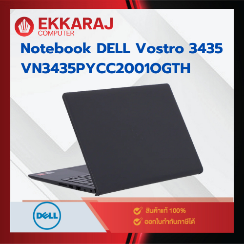 Notebook DELL Vostro 3435-VN3435PYCC2001OGTH 14.0 (Carbon Black ...