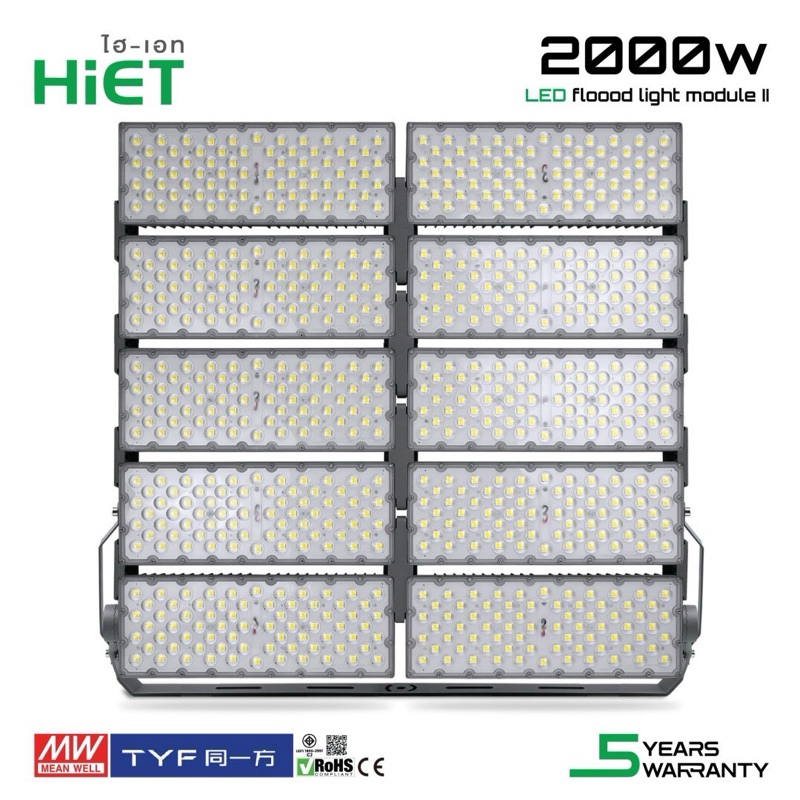 FLOOD LIGHTING HIGH POWER - FLOODLIGHT MODULEขนาด200w,400w,600w,800w ...
