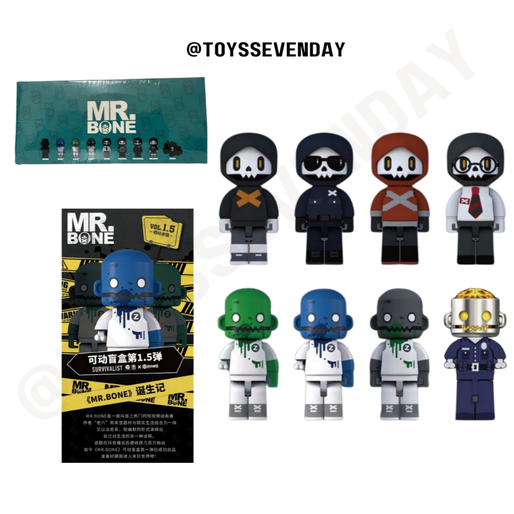 (สินค้าพร้อมส่ง) mr.bone mini blind box mr bone junior arttoy | Shopee ...
