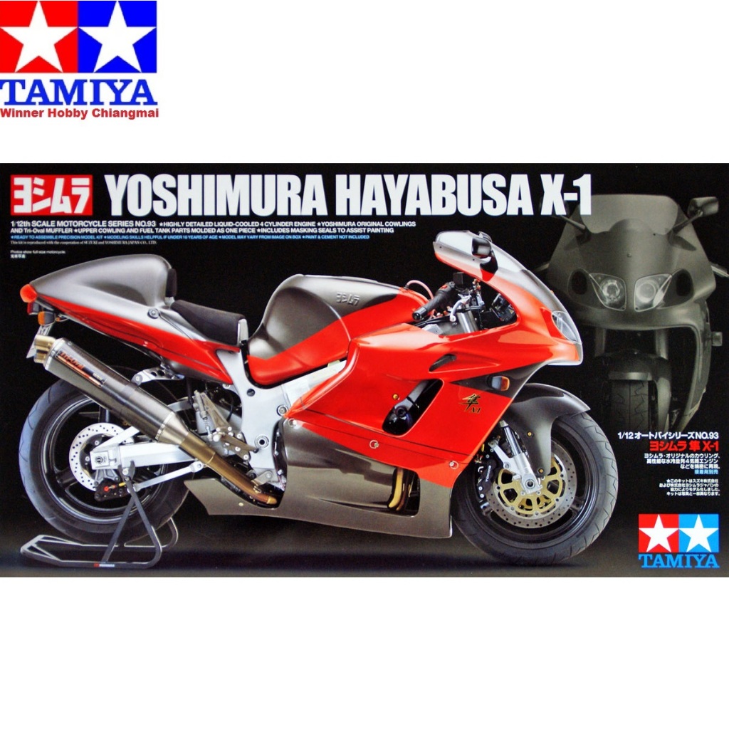โมเดลรถมอเตอร์ไซค์ Tamiya 14093 Yoshimura Hayabusa X-1 (1/12) | Shopee ...
