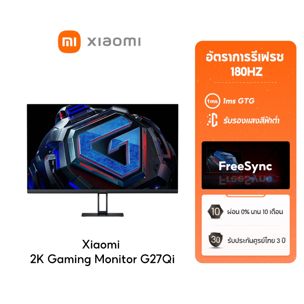 Shopee Thailand | ซื้อขายผ่านมือถือ หรือออนไลน์