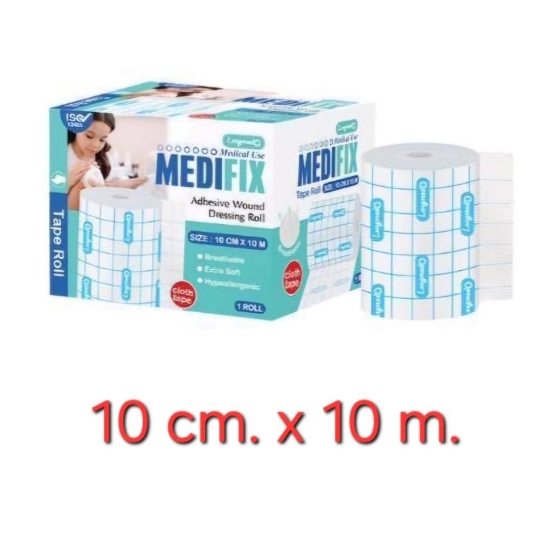 Medifix เทปกาวปิดแผล เหมือน Fixomull 10 cm.x10 m. | Shopee Thailand
