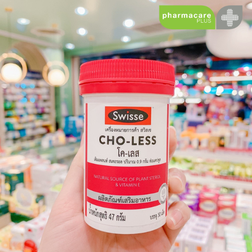 EXP6/2025 แท้💯ฉลากไทย Swisse Cho-Less (30 เม็ด) | Shopee Thailand