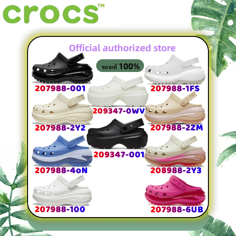 【ของแท้ 100 %】Crocs Mega Crush Clog รองเท้าลำลอง Crocs Unisex สีขาว ...