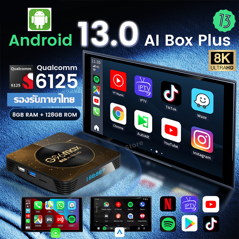 กําหนดค่าสูงสุด 2024 กล่องแอนดรอยbox 4G+128G HD รองรับกูเกิ้ล Netflix Bluetooth wifi lan Android ...