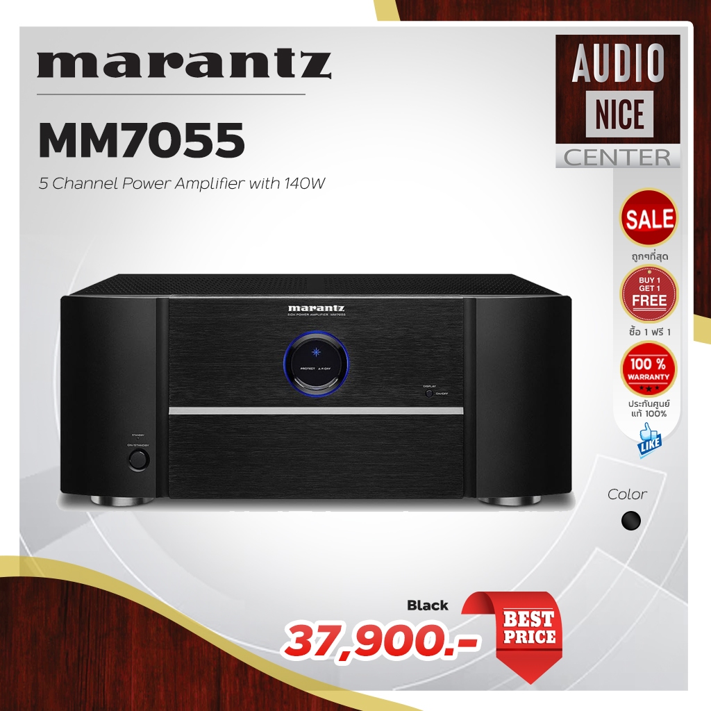Marantz MM7055 5-channel power amplifier | Shopee Thailand