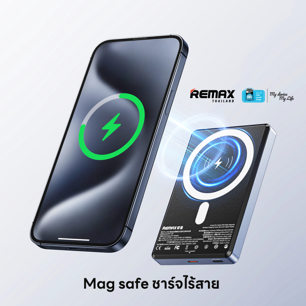 [ CCC ] Remax Wireless Power Bank 10000mAh (RPP-109) - แบตสำรอง ไร้สาย ...