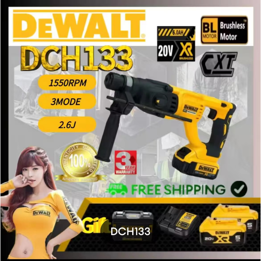 DEWALT DCH133 20V สว่านไฟฟ้าไร้แปรงถ่านแบบชาร์จไฟได้สามฟังก์ชั่นสว่าน ...