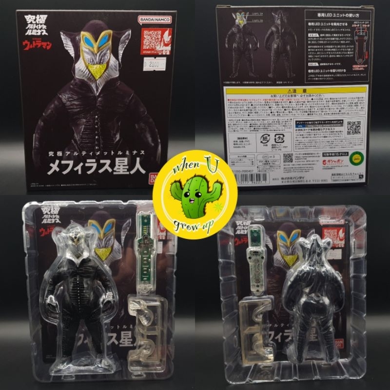Ultimate Luminous Ultraman Alien Mephilas Exclusive อุลตร้าแมน ลูมินัส ...