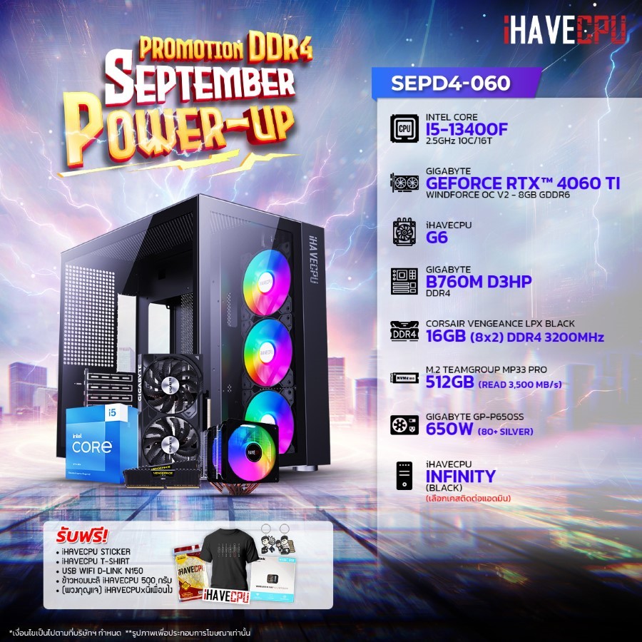 iHAVECPU คอมประกอบ SEPD4-060 INTEL I5-13400F / RTX 4060 TI 8GB / B760M / 16GB DDR4 3200MHz (SKU ...
