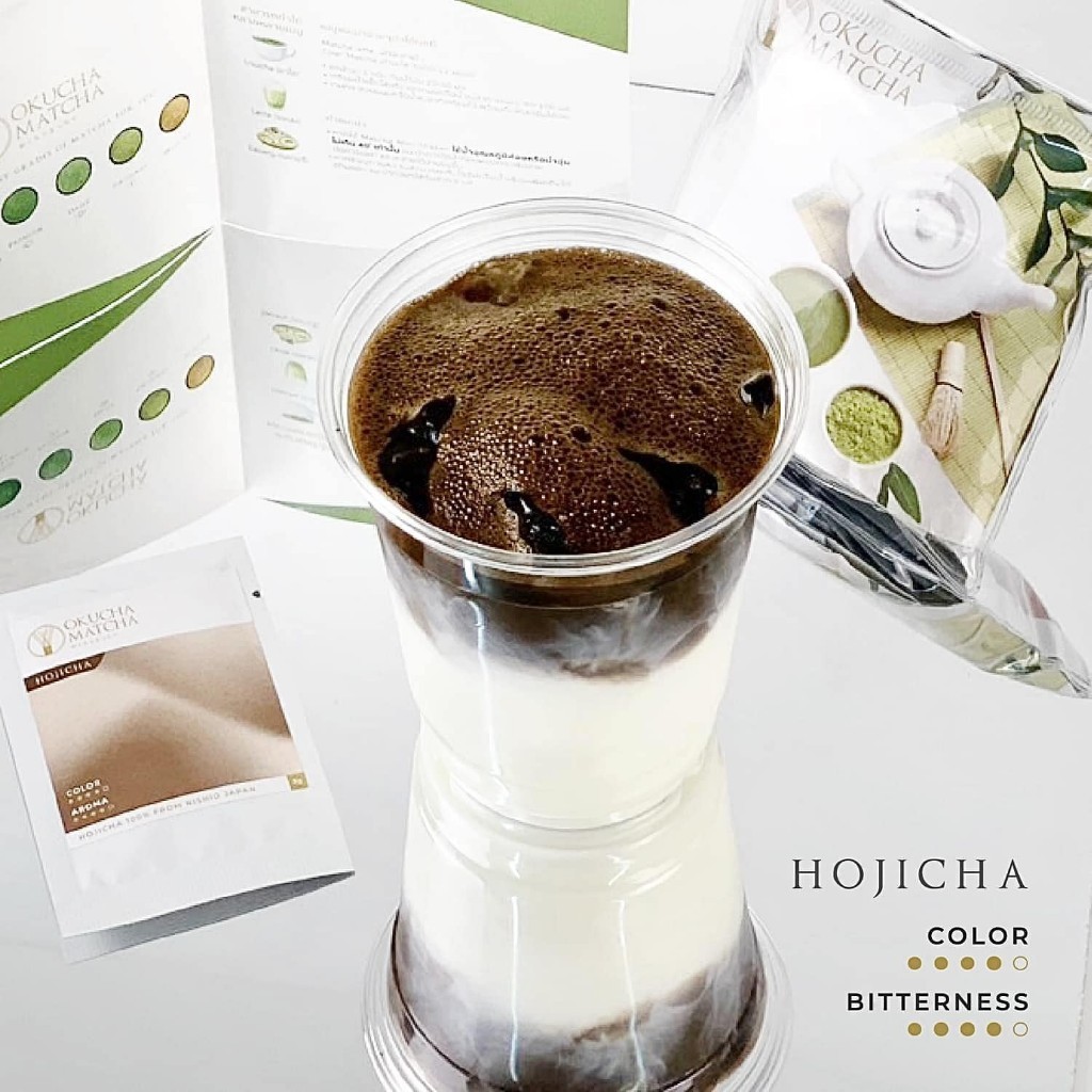 Okucha Hojicha โฮจิชะ Nishio นำเข้าญี่ปุ่น | Shopee Thailand