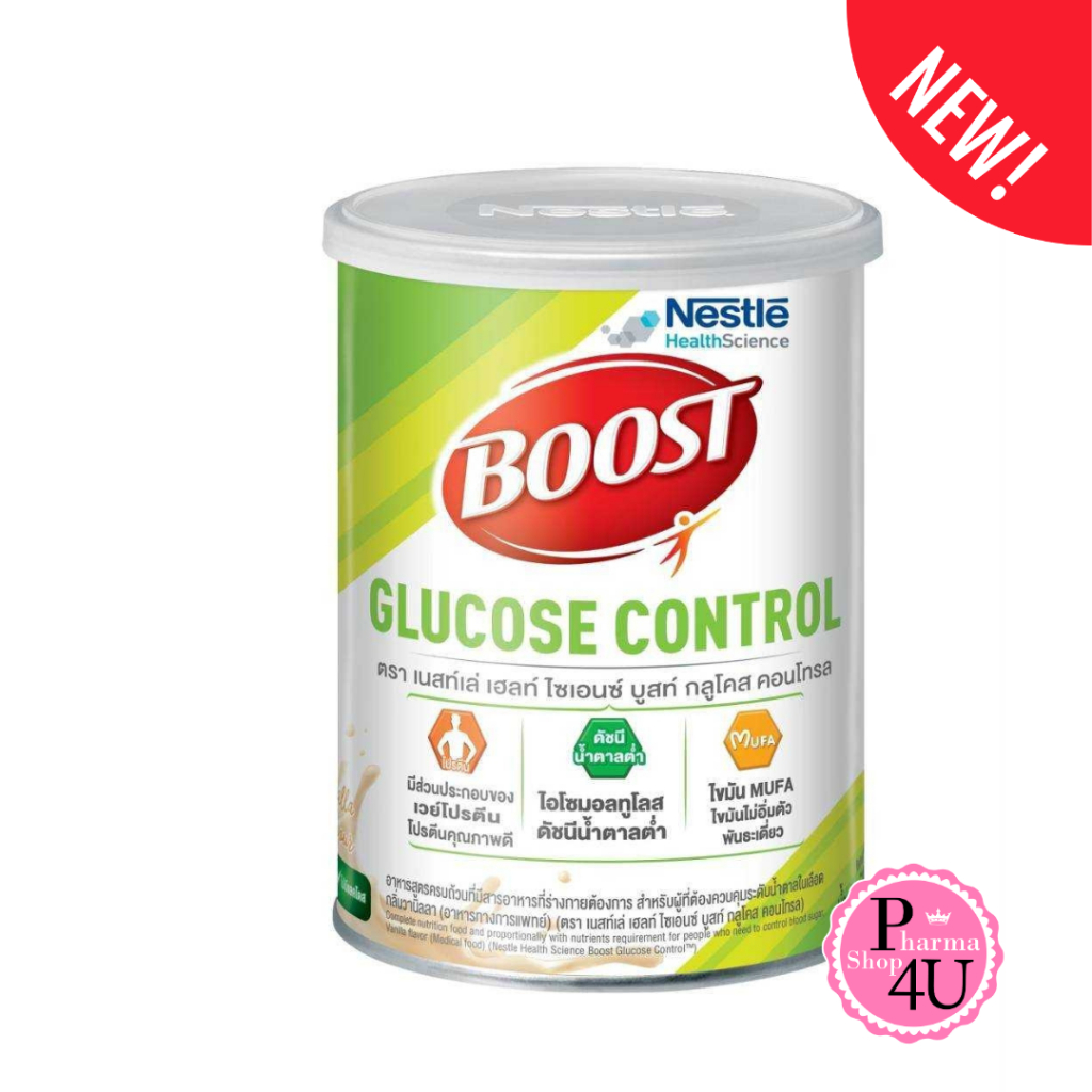 Nestle Boost Glucose Control เนสท์เล่ บูสท์อาหารสูตรครบถ้วน ควบคุมระดับ ...