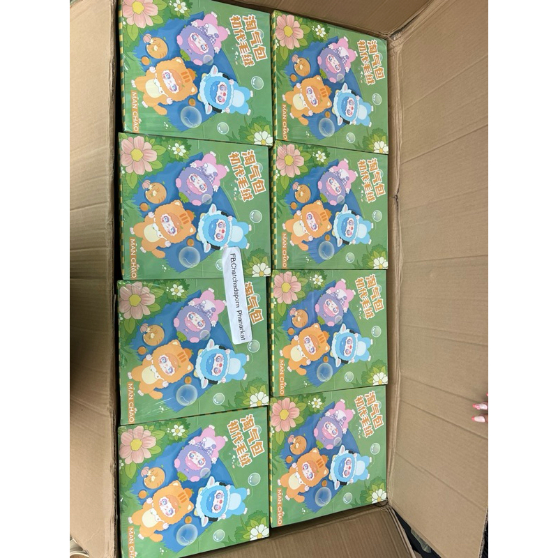 🔥พร้อมส่งจากไทย🔥ยกbox man chao ไม่แกะกล่อง | Shopee Thailand