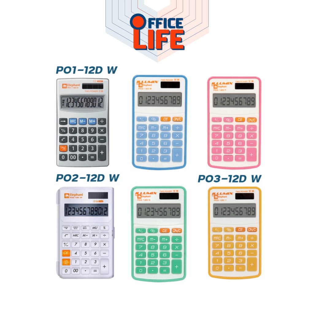 Elephant ตราช้าง เครื่องคิดเลข แบบพกพา รุ่น P01 - P03 ( 1 เครื่อง ...