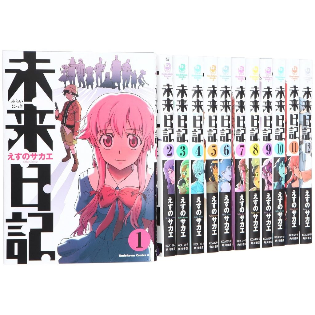 Future Diary Vol.1-12 การ์ตูนมังงะครบชุด | Shopee Thailand