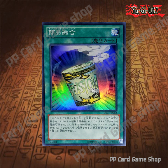 Instant Fusion [DE01-JP062] , [TRC1-JP041] (Super Rare) 01845204 การ์ดยูกิ Yugioh ! ลิขสิทธิ์แท้ ...
