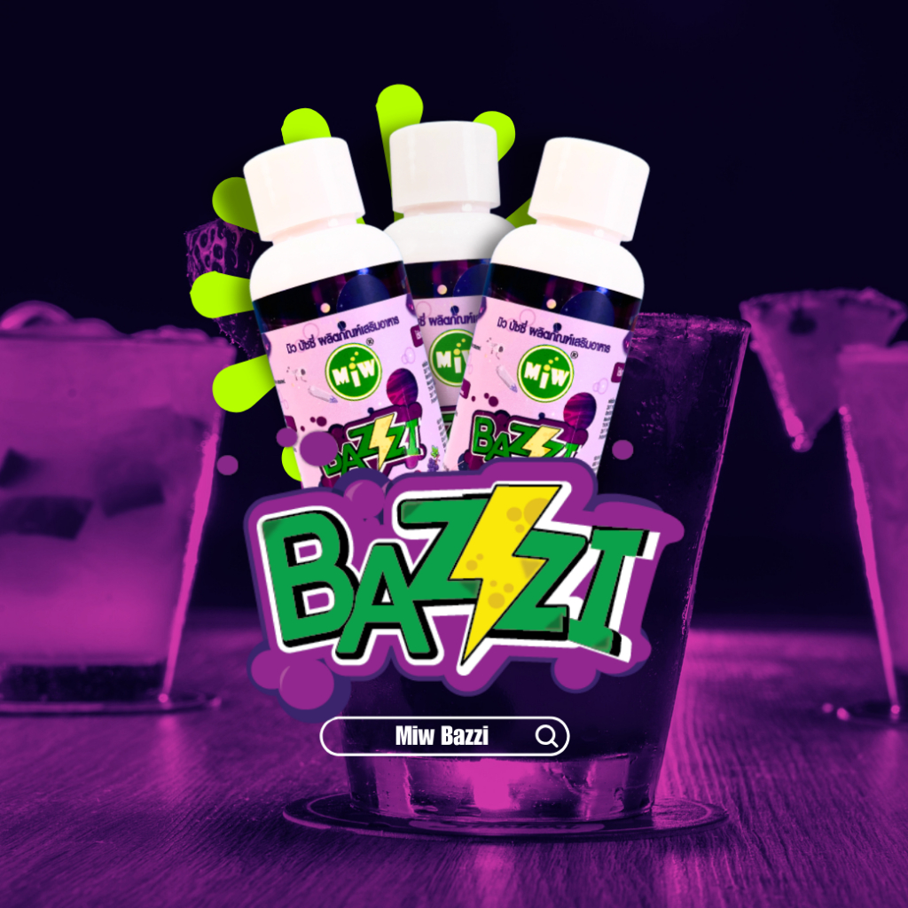 MIW BAZZI ลีนองุ่น ไซรัปเข้มข้นสำหรับสายปาร์ตี้ รสองุ่น หวานหอม รับ ...