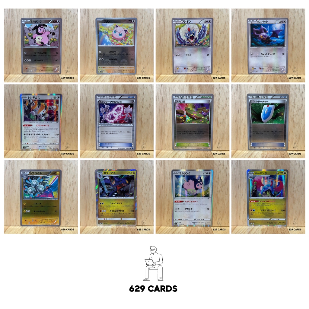 การ์ดโปเกม่อน [Pokémon Trading Card Game] FOIL [Colorless/Dragon] ภาษา ...