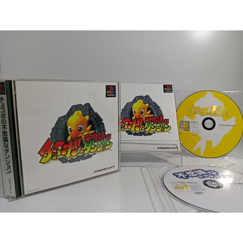 แผ่นเกมส์ Ps1 - Chocobo Dungeon (Playstation 1) (ญี่ปุ่น) | Shopee Thailand