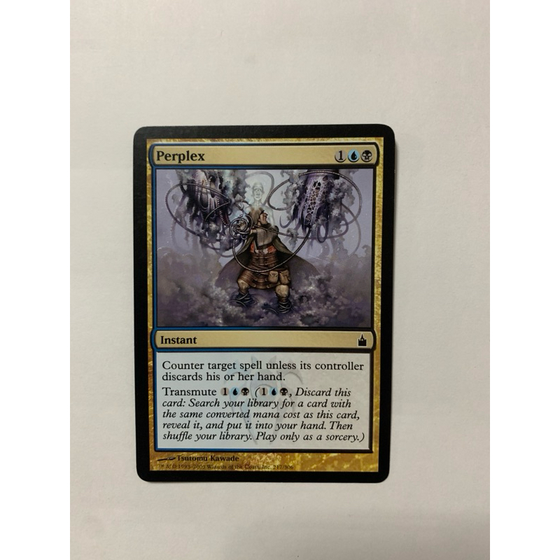 Perplex , Commander EDH MTG SINGLE CARD | Shopee Thailand